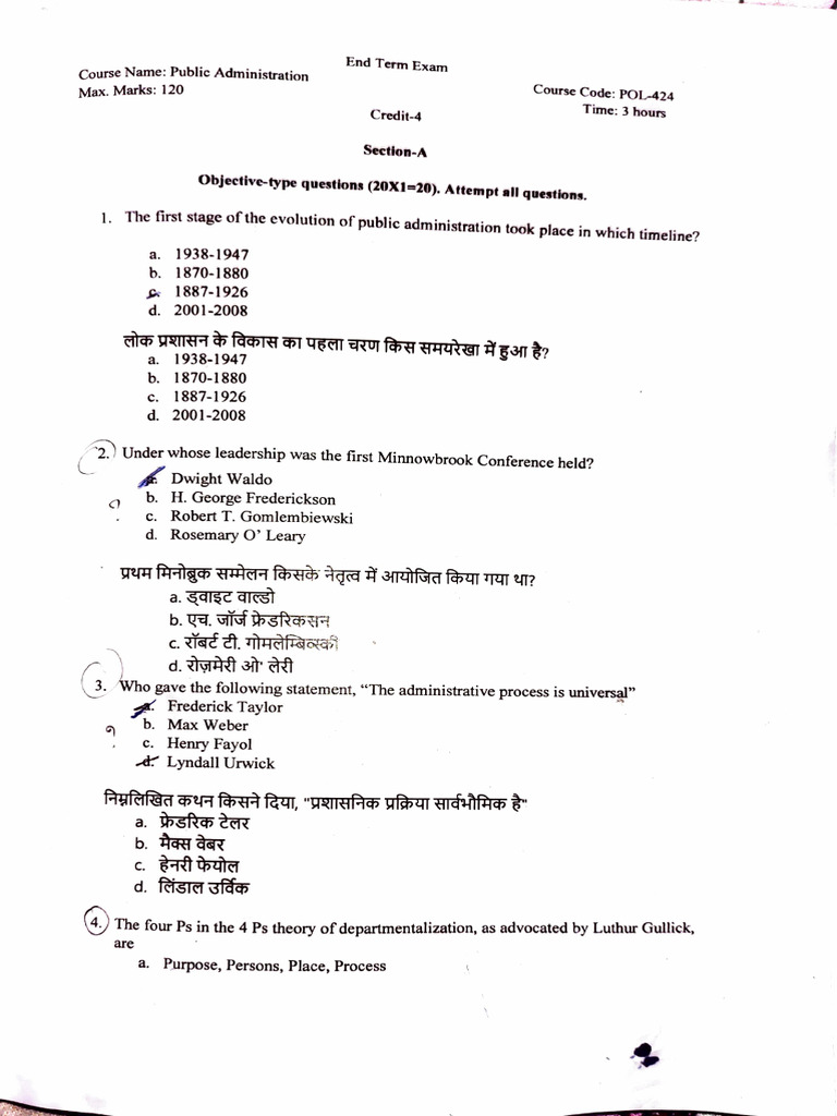 Pub Ad Semester 1 | PDF