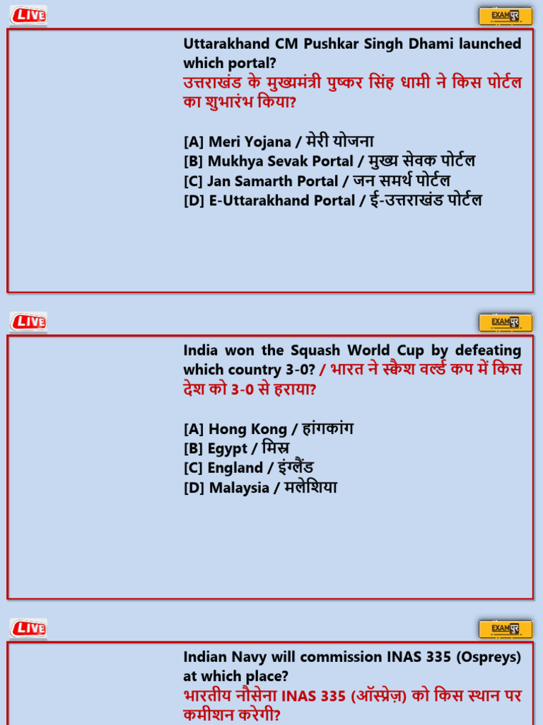 Rajasthan GK Test | PDF