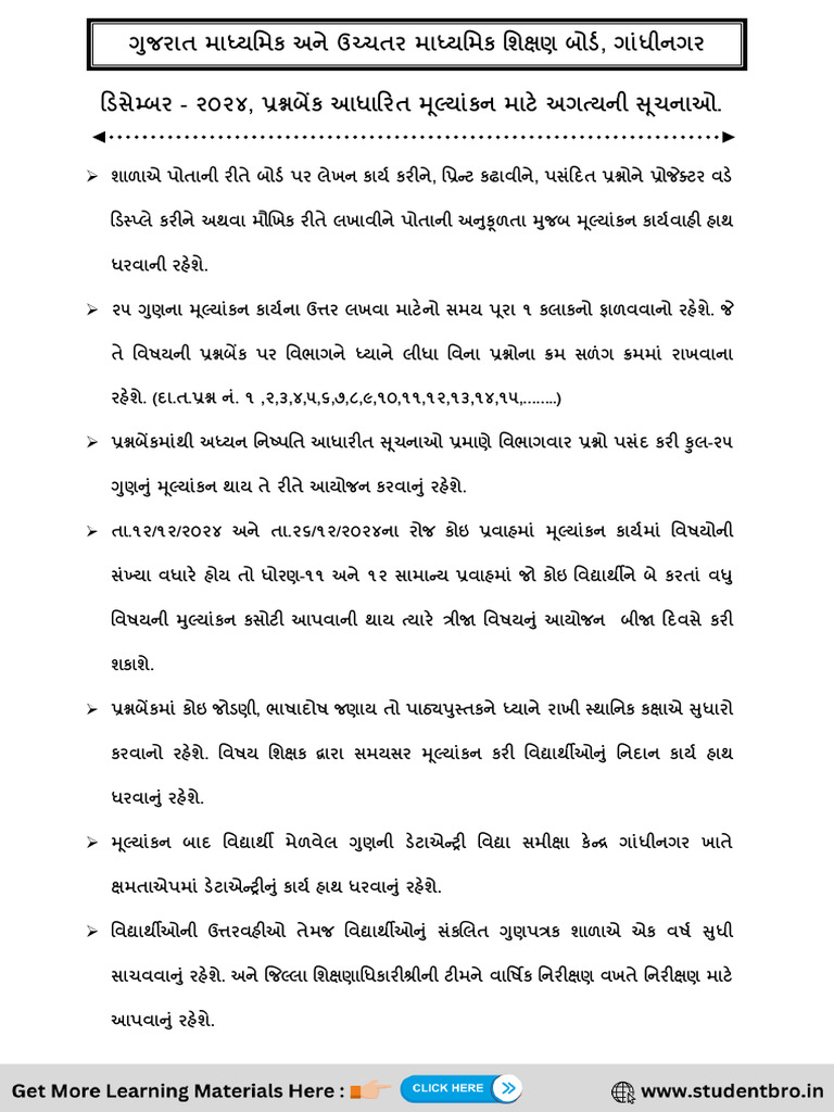 12 Statastics | PDF