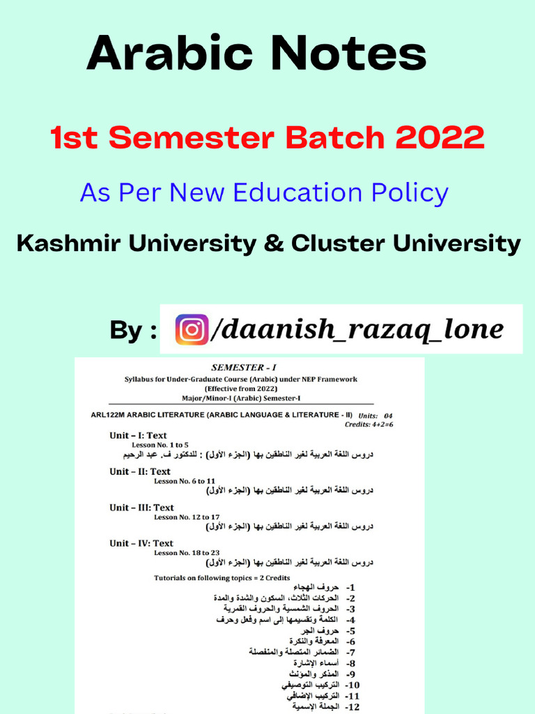 Arabic Notes 1st Semester | PDF | Language Families | Language Mechanics