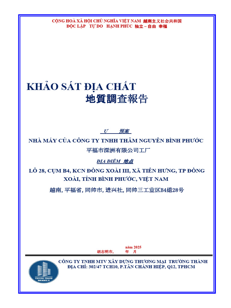 BC KSDC THAM NGUYEN_18.4.25 | PDF