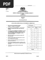 Juj 2024 - Skema Bio Set2 | PDF