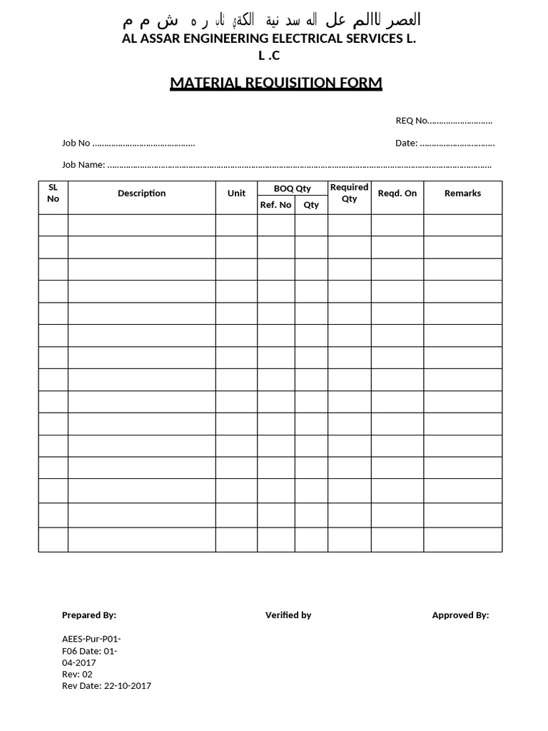 1 Material Request Form | PDF