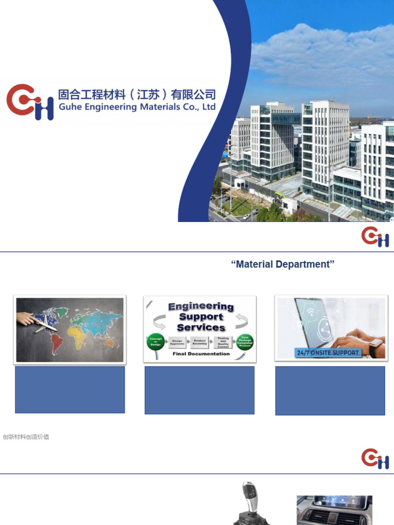 GUHE Factory Production | PDF | Glasses | Fibers