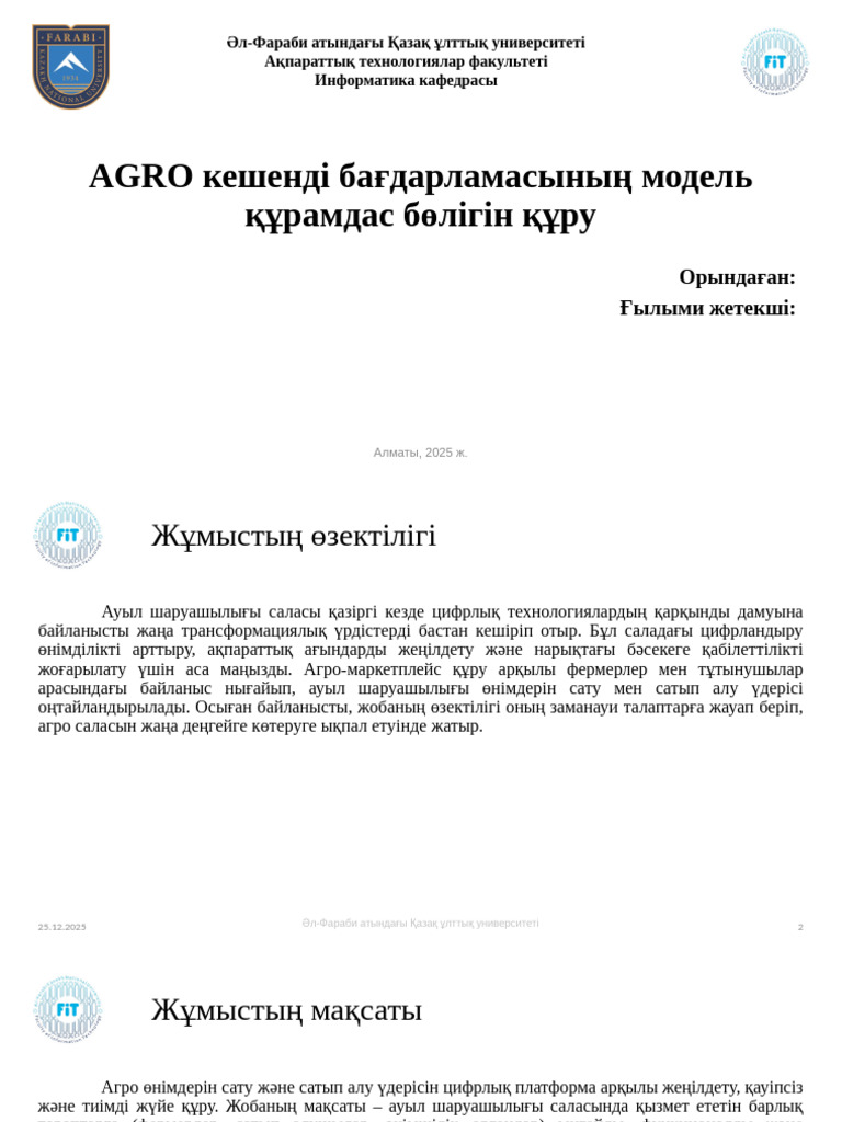 Agro Site Krysha[1] | PDF