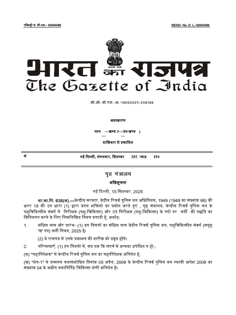 RRs of Veterinary Cadre 896092025 | PDF