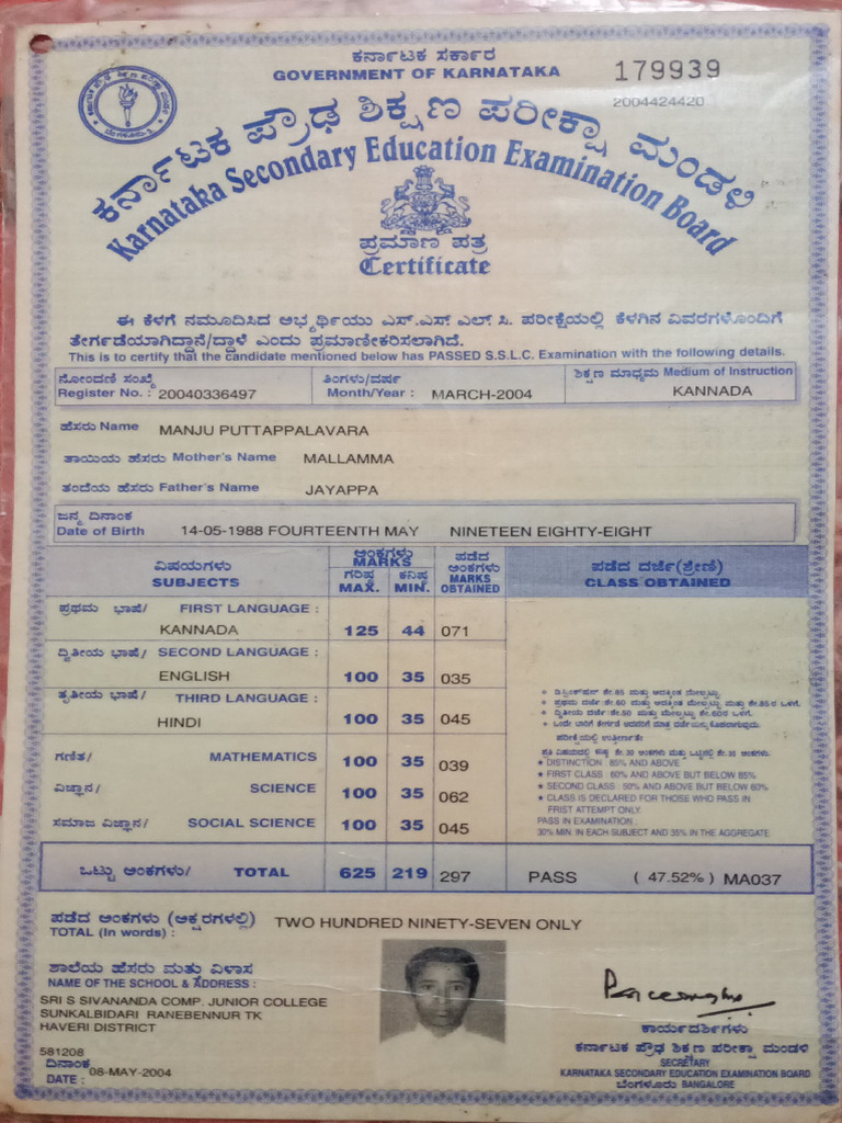 SSLC Marks Card | PDF | Educational Stages | Qualifications