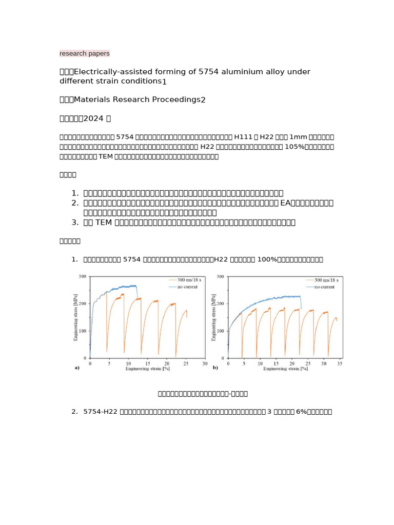 Research Papers | PDF