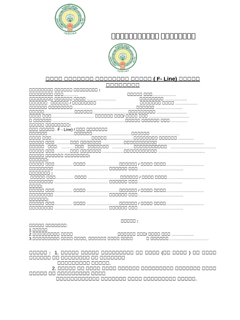 F-Line Application (New) Application Form | PDF