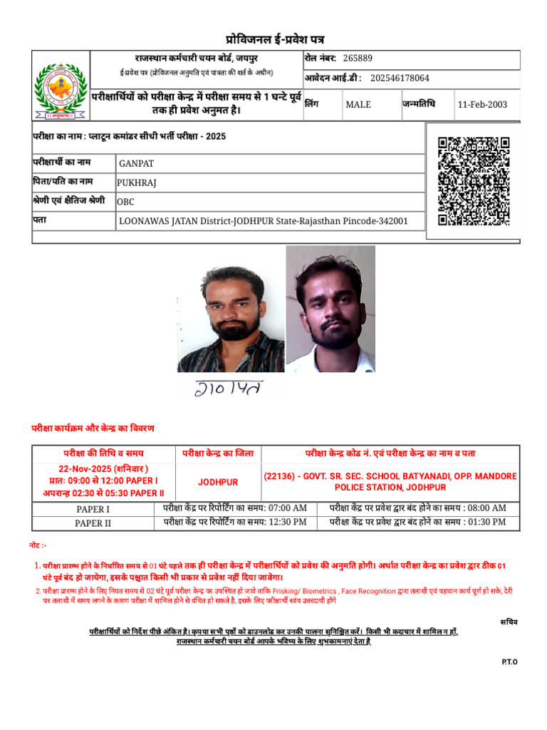 ganpat kalirana | PDF