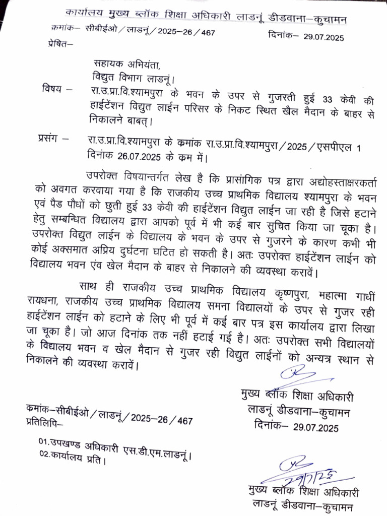 latter (1) (1) | PDF