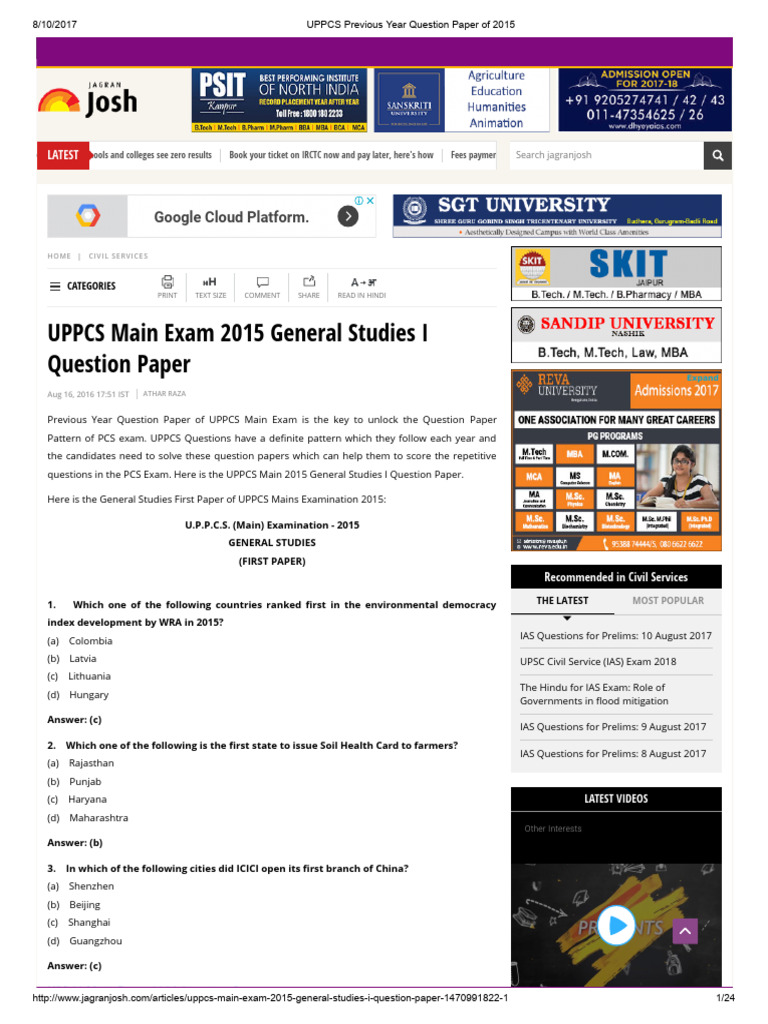 UPPCS 2015 General Studies I Paper | PDF