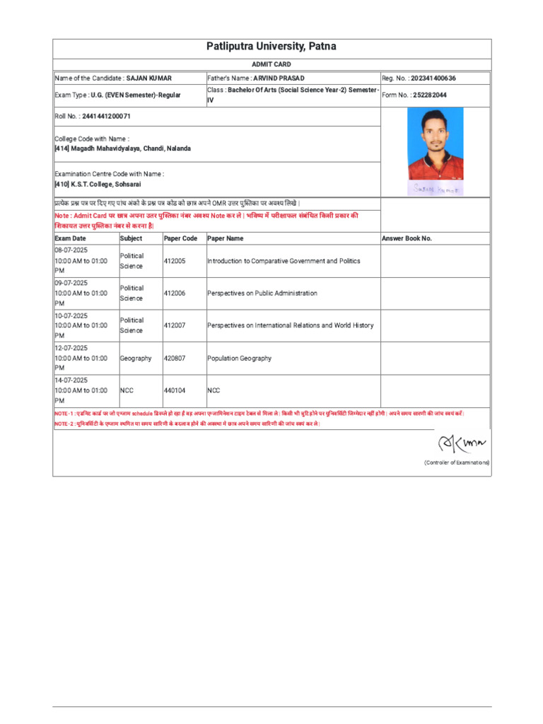 Sajan Sem 4 Admit Card | PDF