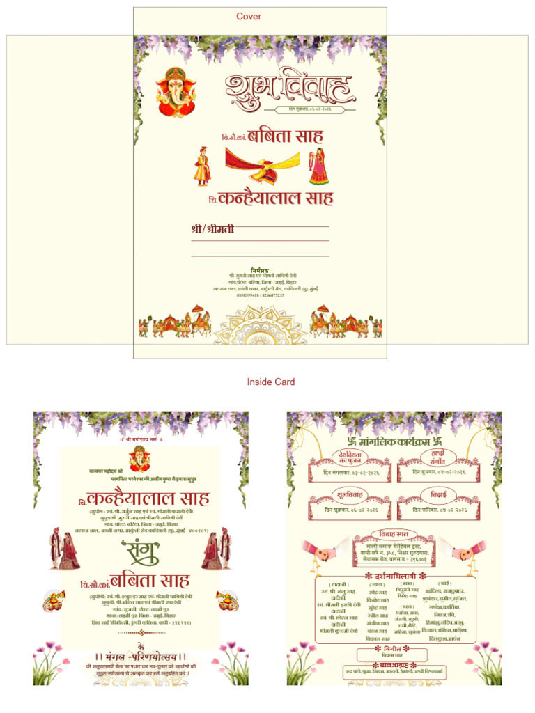 Kanyayalal & Babita Wedding Card.pdf_20251212_135655_0000 | PDF