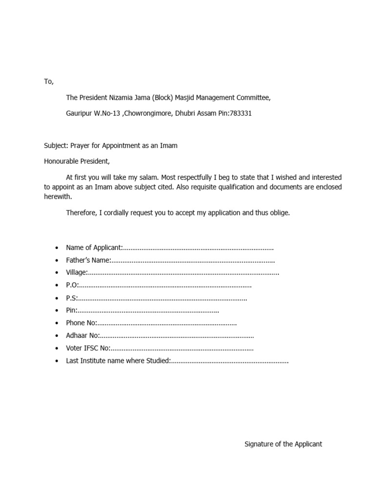 Imam Appointment Application Letter | PDF