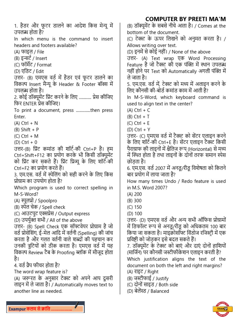 Top 300 Questions 4 | PDF