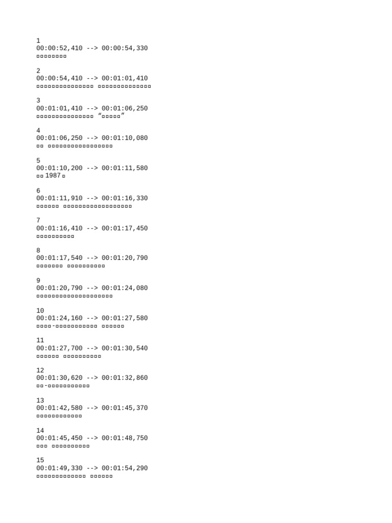 HIT .the.third.case.(2025).1080p.10Bit.hevc.NF.webrip.multi.aac5.1.H ...