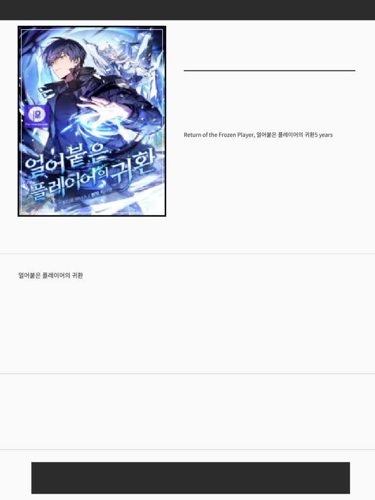 (Manga) Return of the Frozen Player Chapter 198 Full Manga Chapters ...