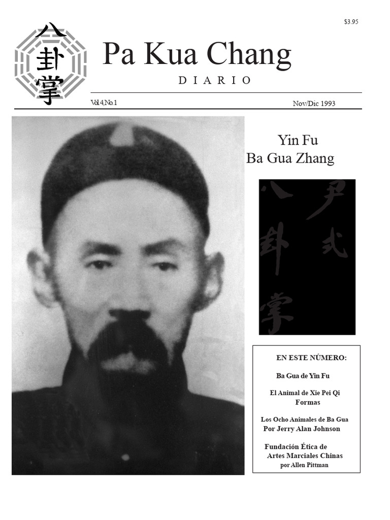 Yin Fu Bagua | PDF | Beijing | China