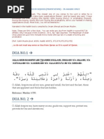 75 Quranic Duas for Daily Use | PDF | Surah | Quran