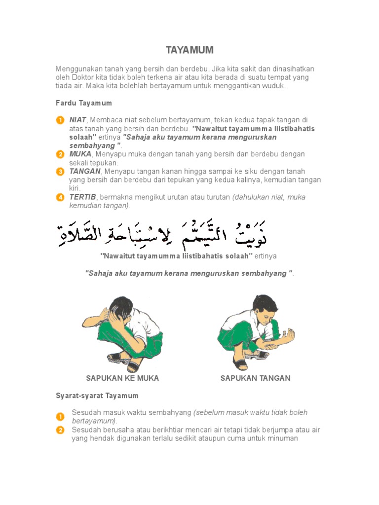 Cara Bertayamum | PDF