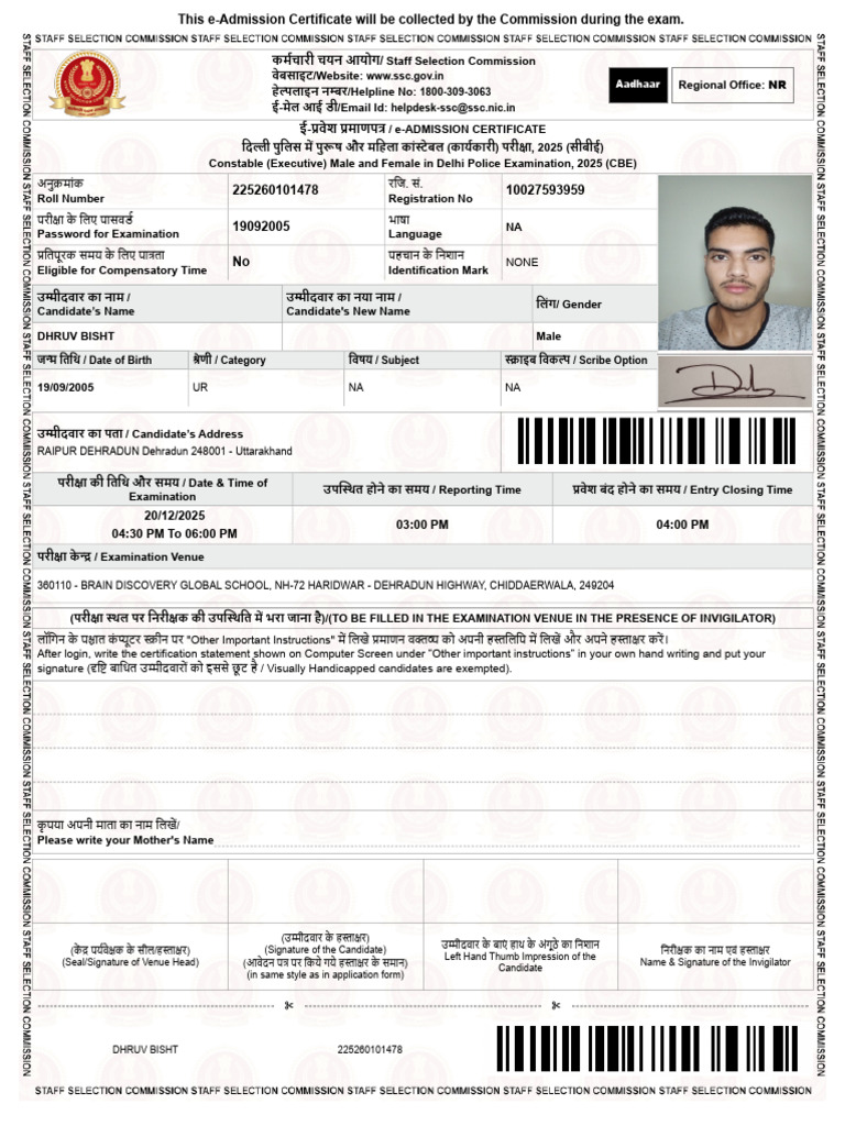 Admit Card | PDF