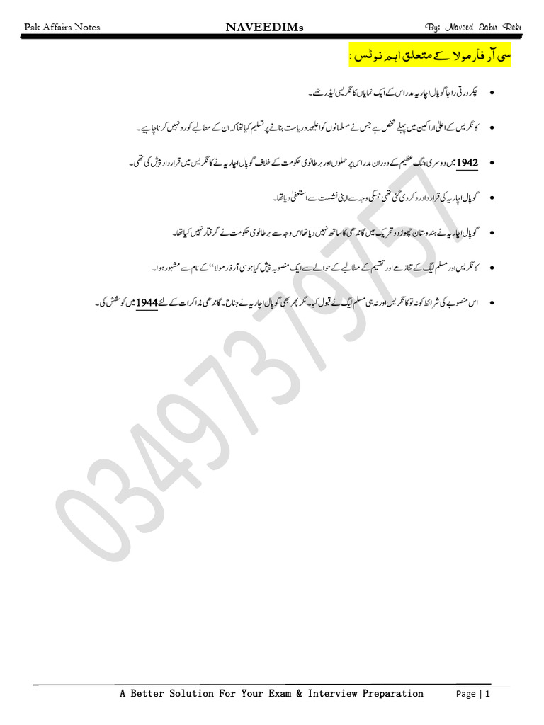 CR Formula | PDF