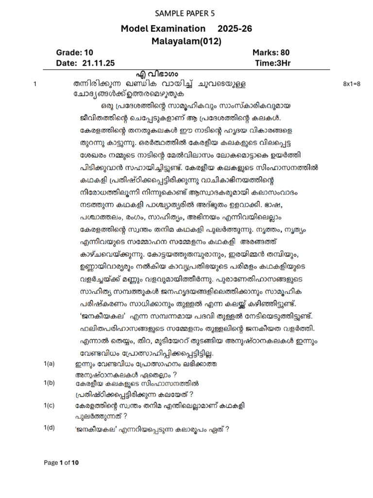 Sample Paper 5-1 | PDF