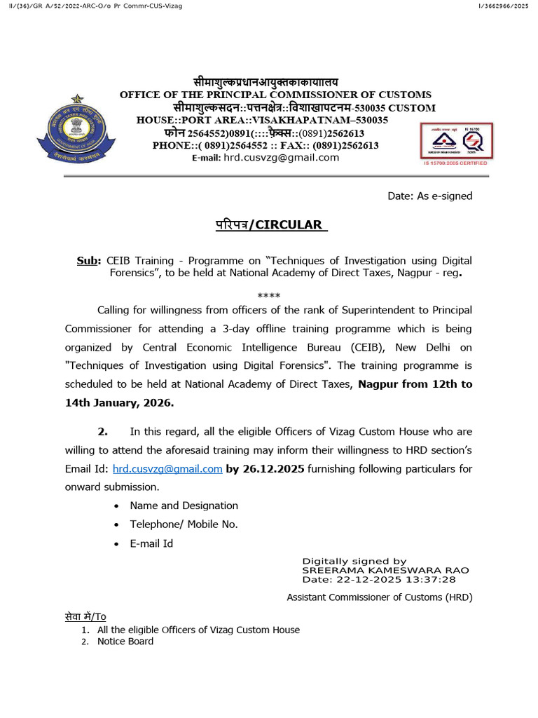 CEIB Training Circular | PDF
