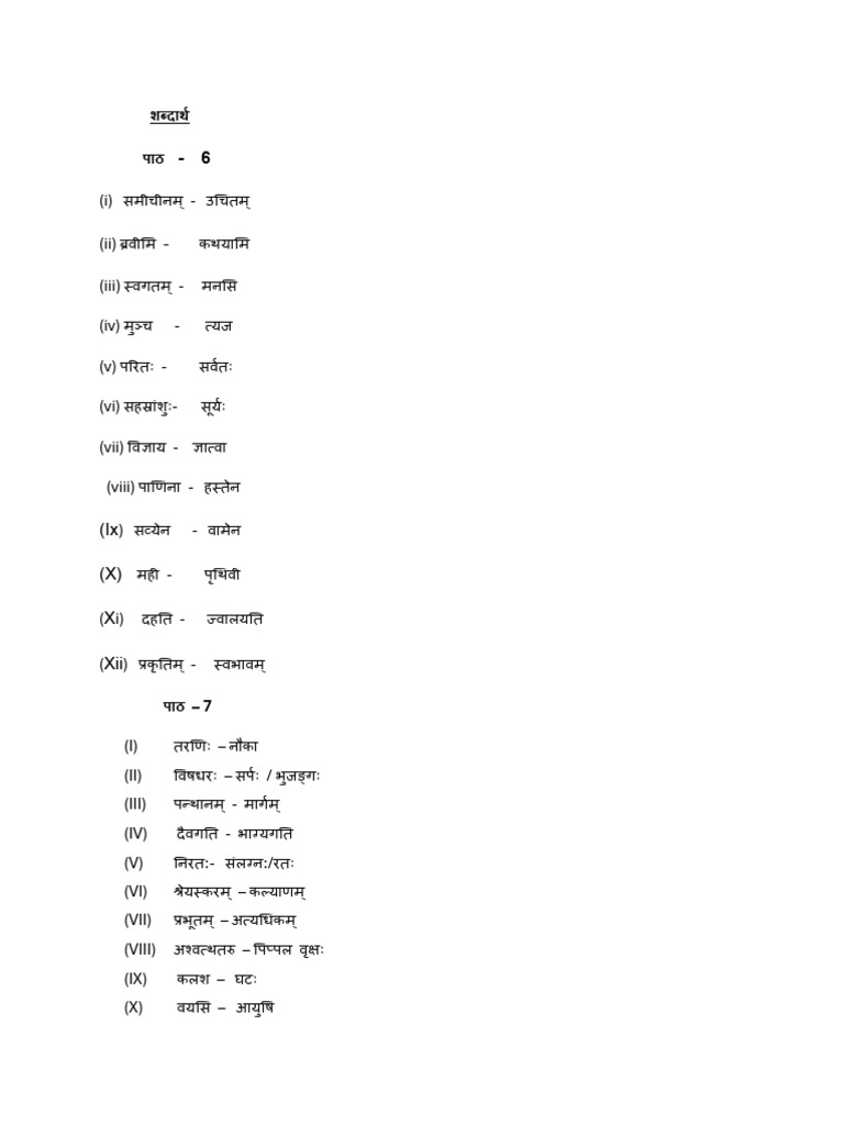 Revision Work - Word Meaning | PDF