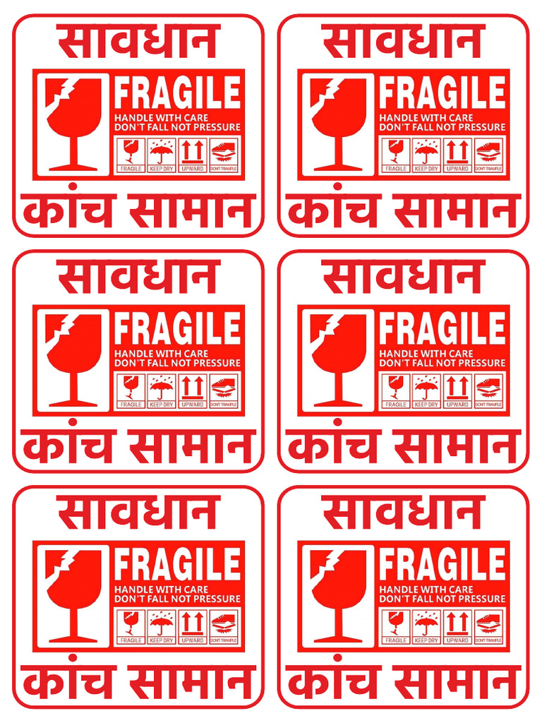 Fragile | PDF