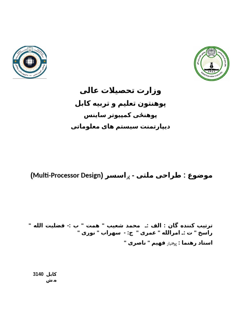Computer Architecture Project by Muhammad Shuaib 2 | PDF