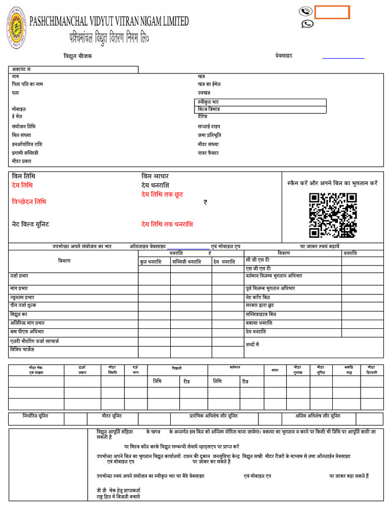 Bill | PDF