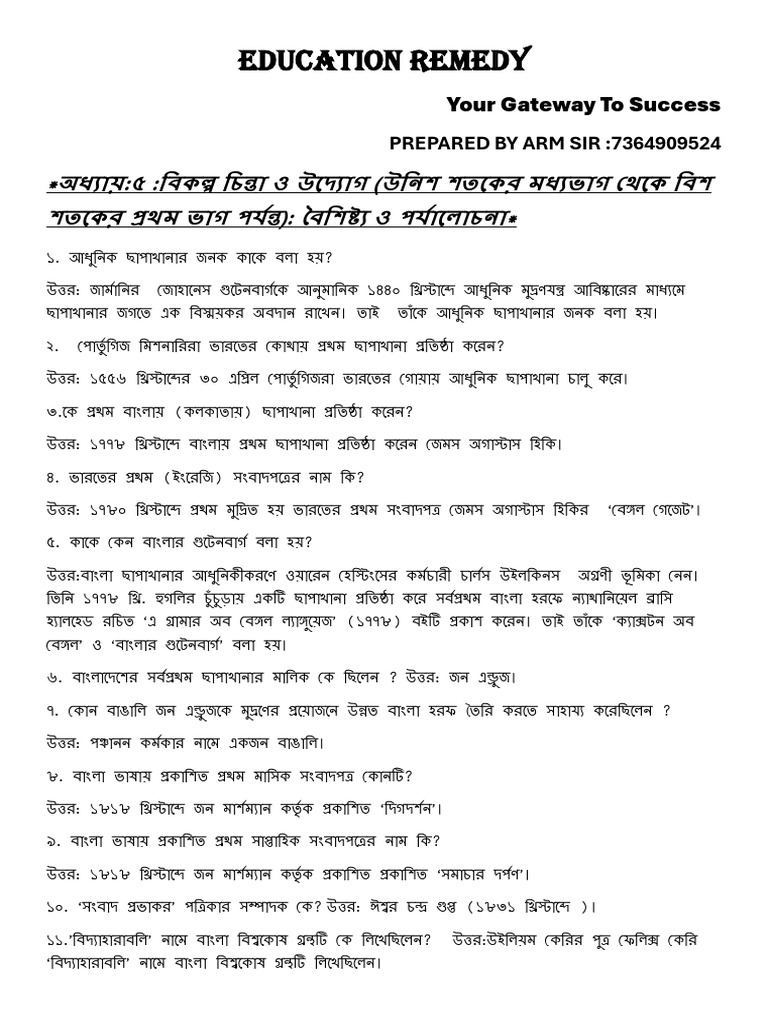 Class x Lesson 5 | PDF