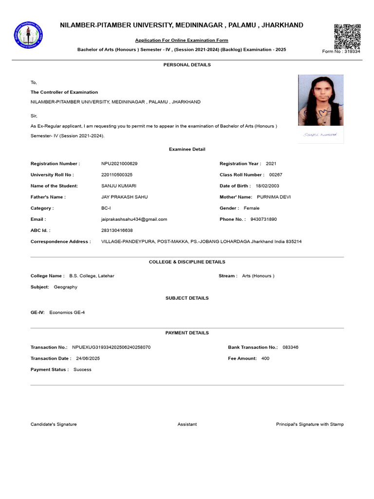 Exabvm Form __ Npu | PDF