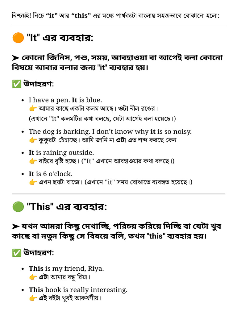 text to pdf (1) | PDF