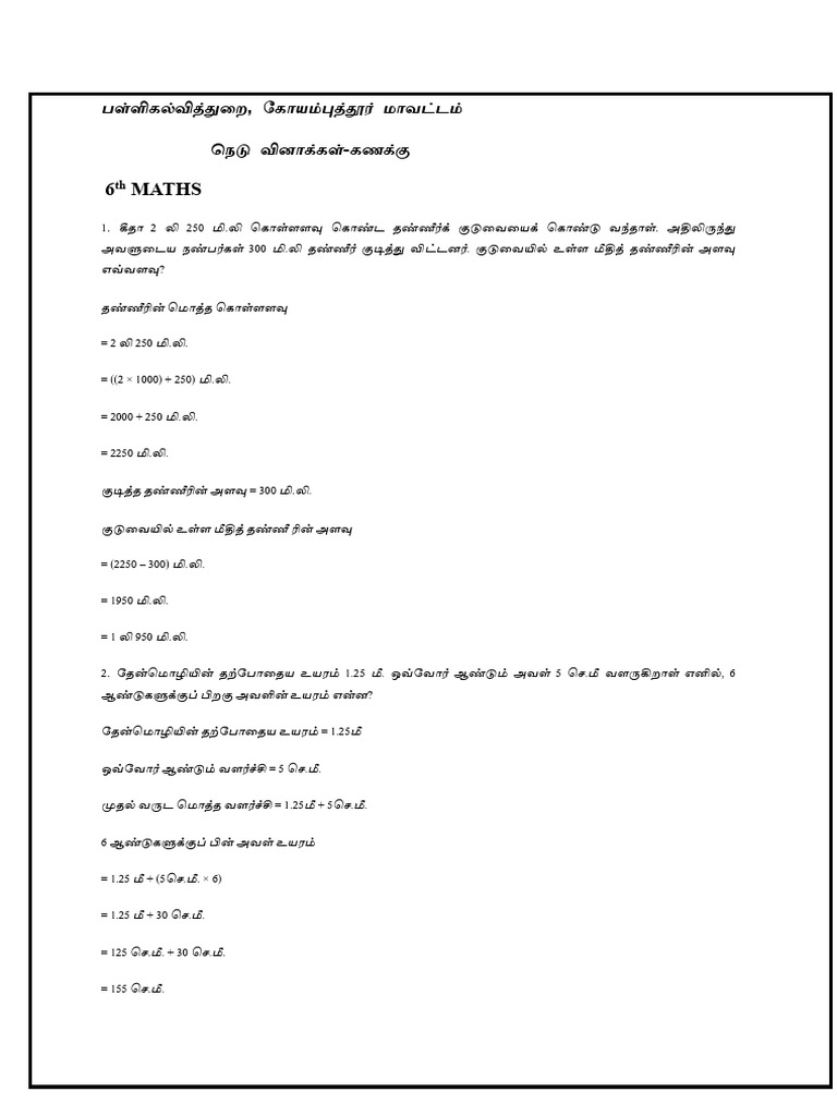 6 8 Maths November Week 2 | PDF