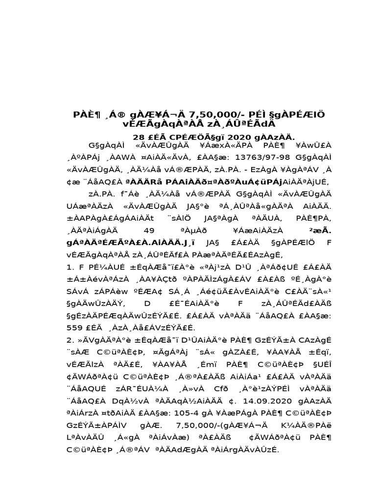MORTGAGE DEED ON AGRICULTURAL LOAN | PDF