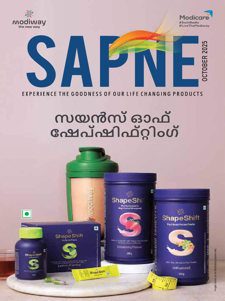 Malayalam - Sapne Product Catalogue Oct'25 | PDF