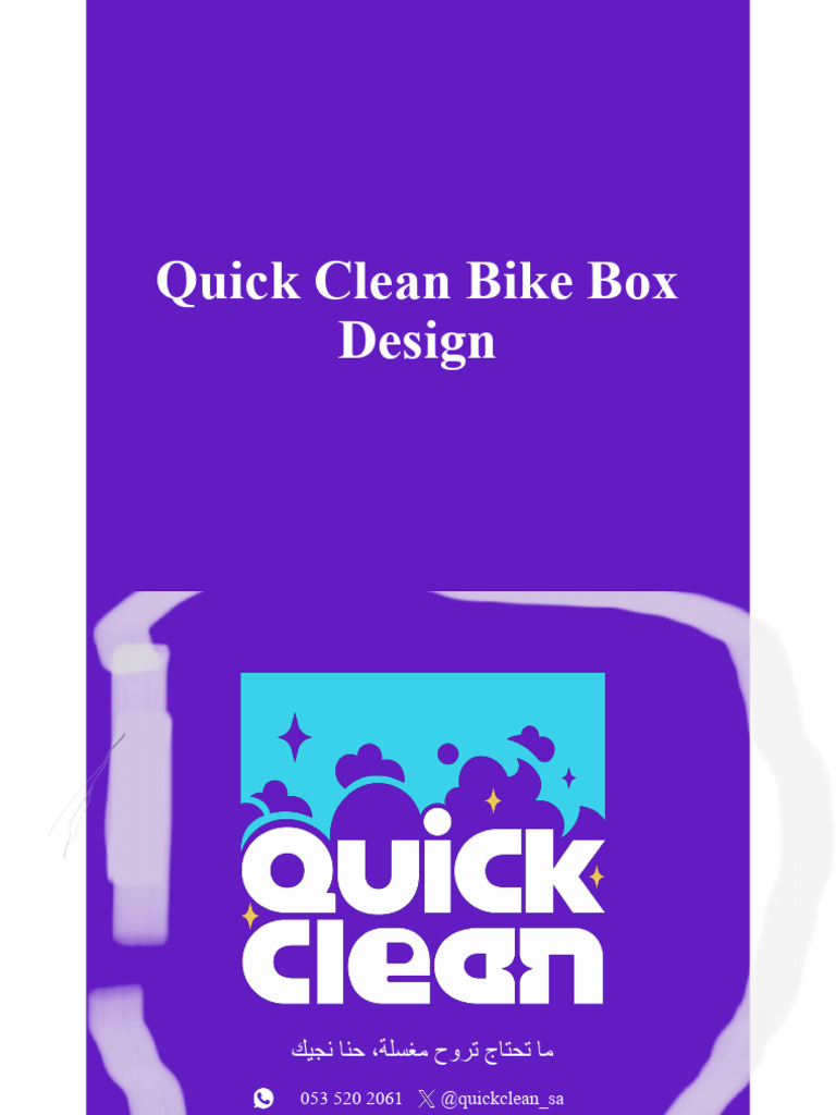 QC Design.pdfكويك | PDF