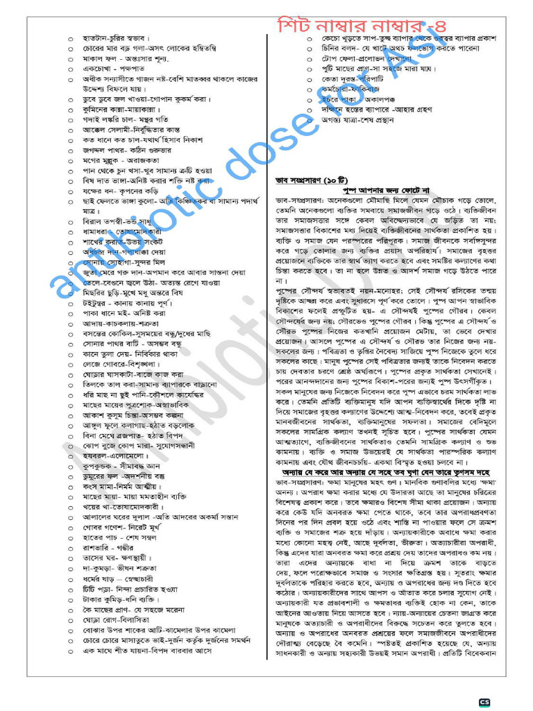 Antibiotice Dose Docx 1 Pdf