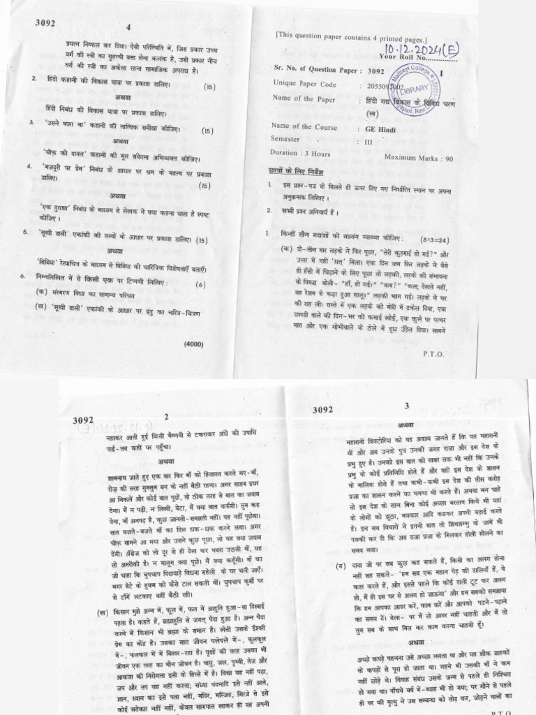 Hindi Gadya Vikas Kha 3092 | PDF