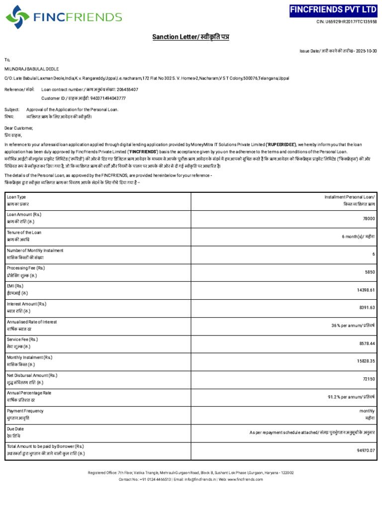 RupeeRedee Sanctioned 78000 Balance Amount 94970.07 | PDF
