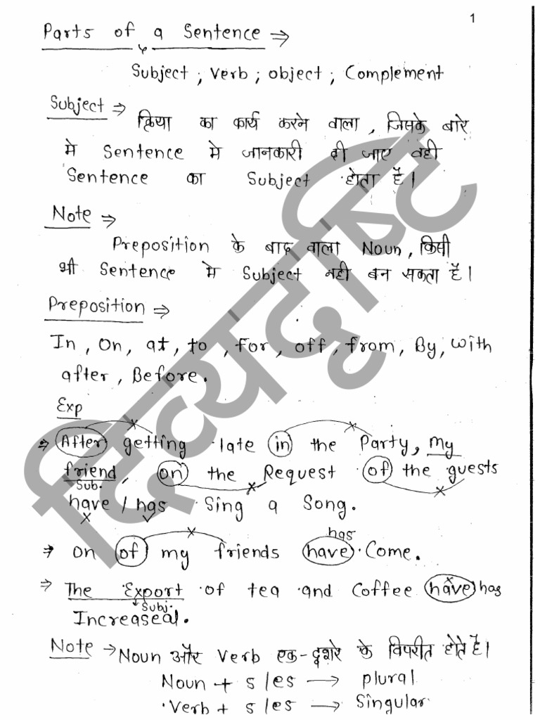 005 Handwritten Notes Handwritten Notes Subject Verb Agrement 1 | PDF