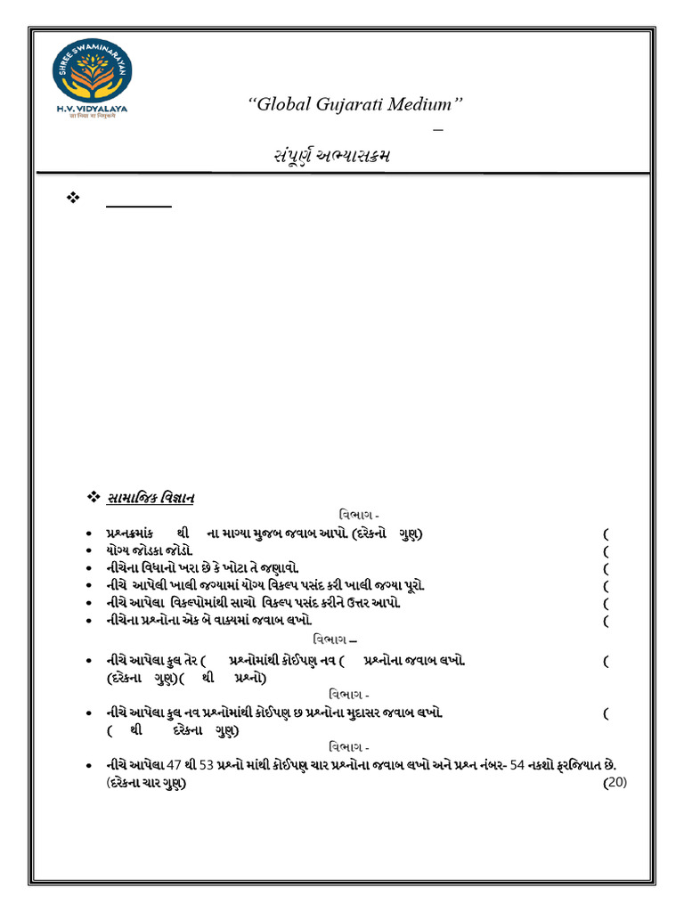 10th Objective QN Bank | PDF