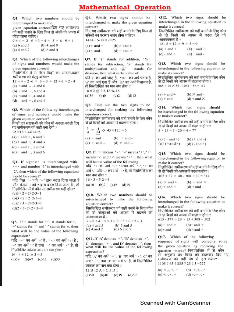Mathematical Operation | PDF
