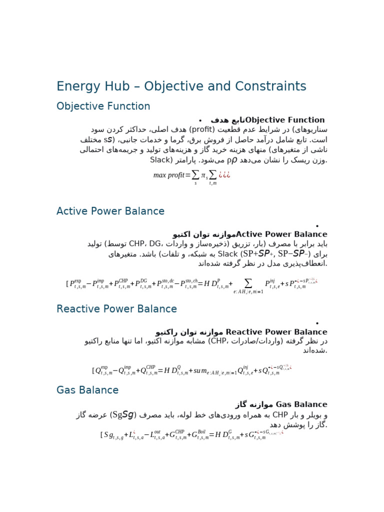 hub management(1) | PDF