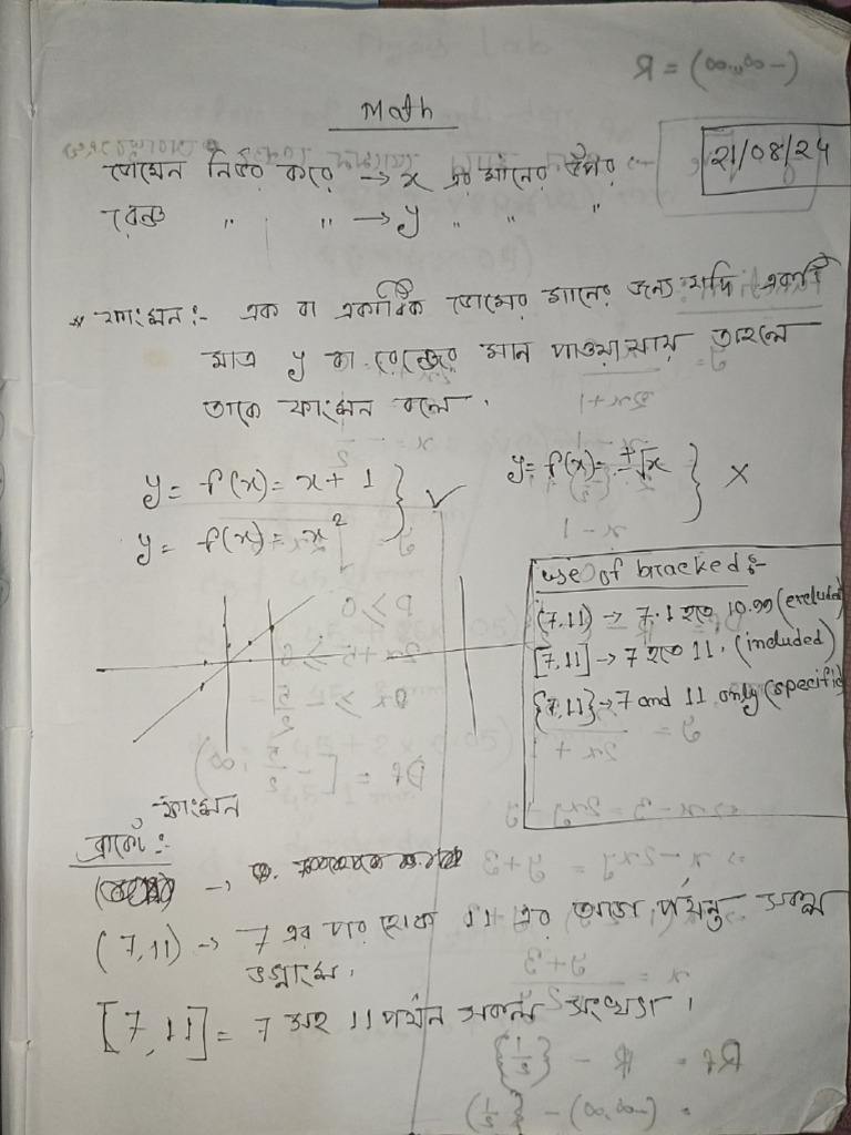 Math Class Note | PDF