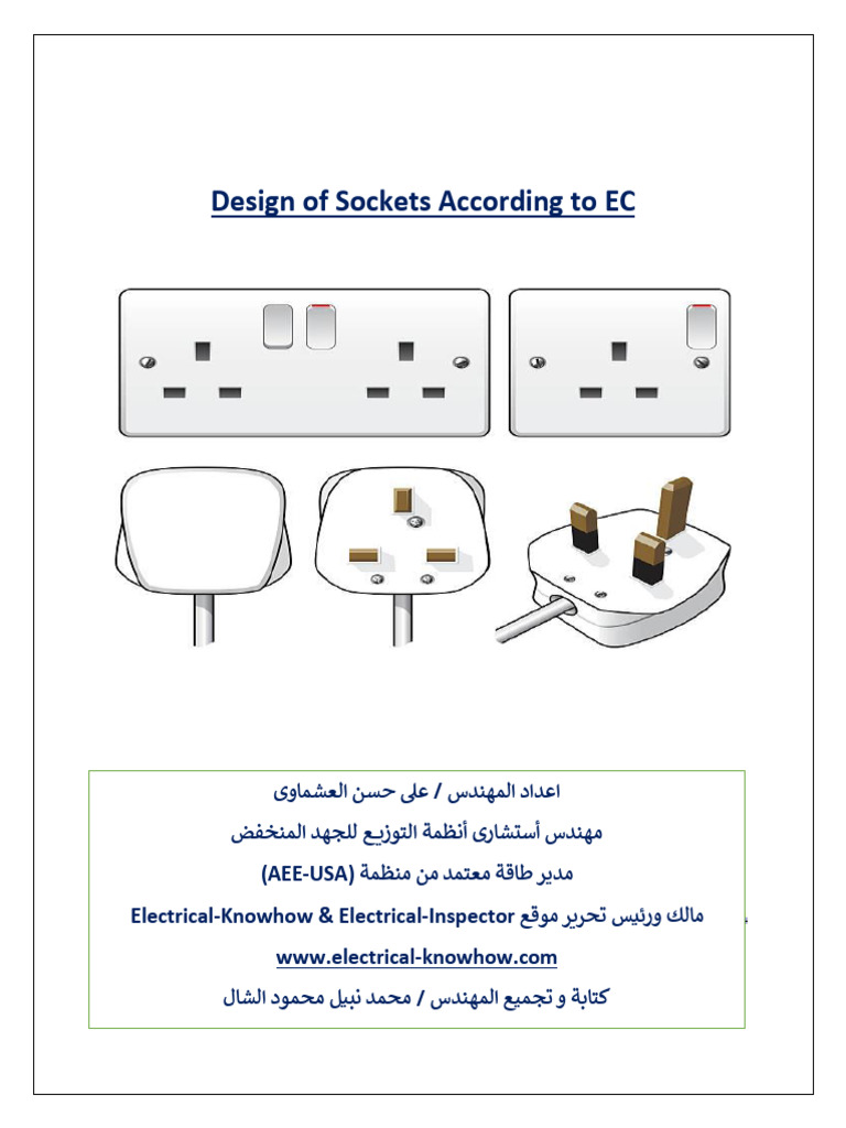 Design of Sockets According to EC (Eng.ali Hassan Elashmawy) | PDF