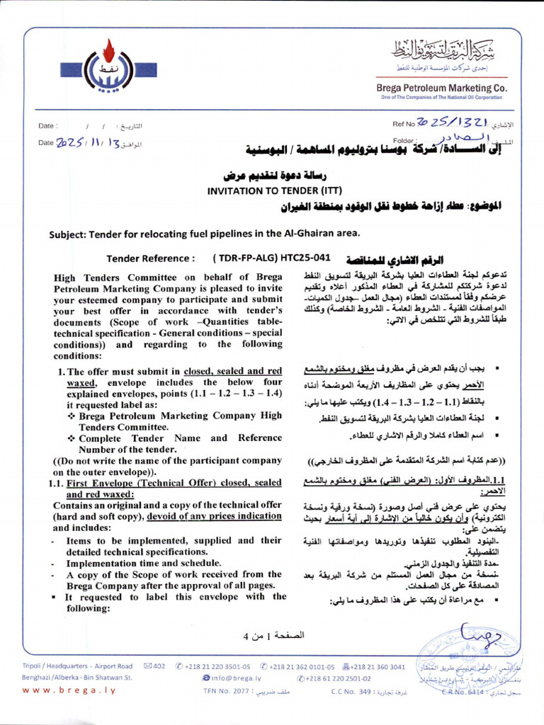 1321 | PDF